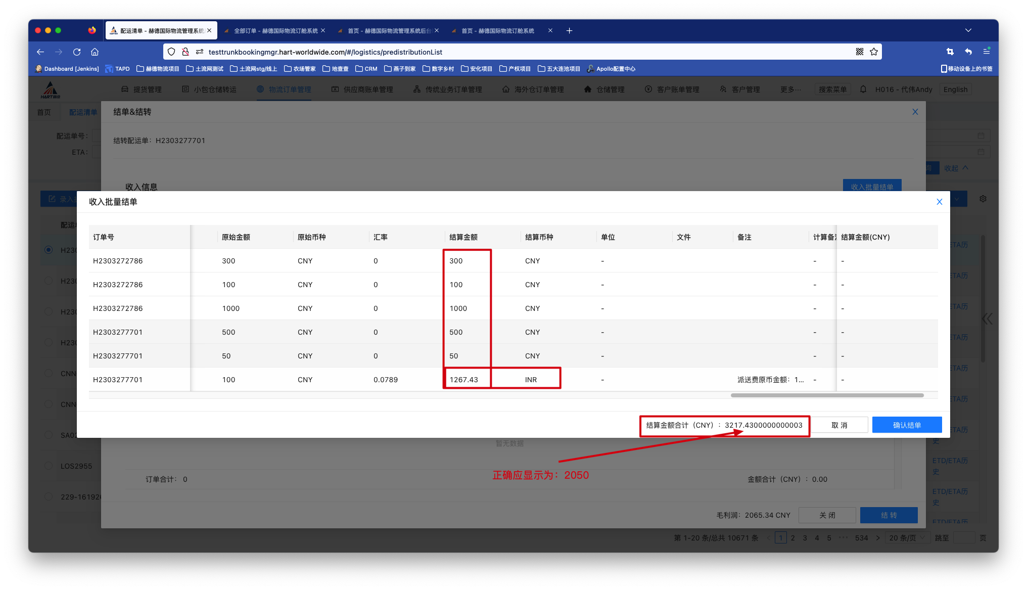 Bug 2478 【物流订单管理 配运清单 结单and结转】收入批量结单,结算金额合计(cny)统计错误,没有将其他币种转换为人民币(cny